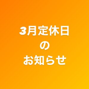 喜多方らーめん 一平